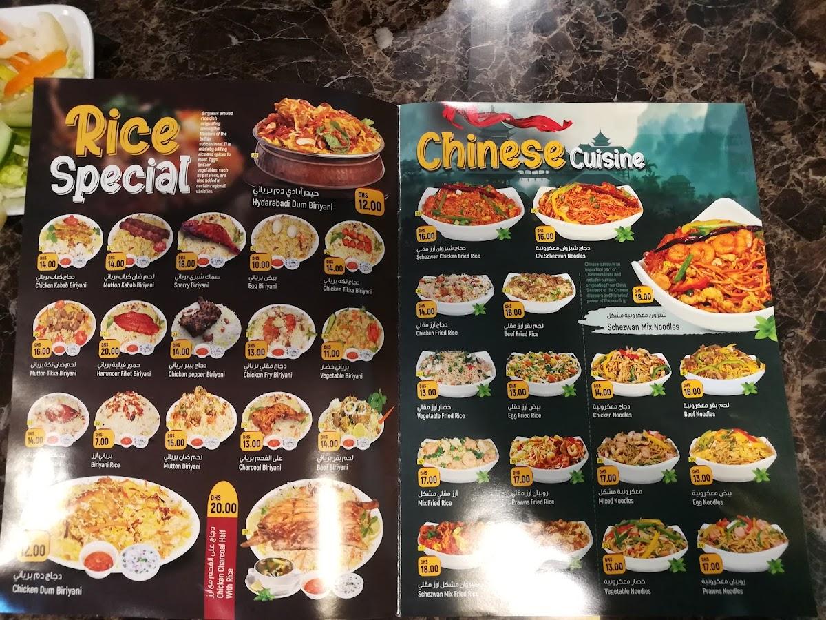 Menu at Tikka Corner Restaurant, Dubai