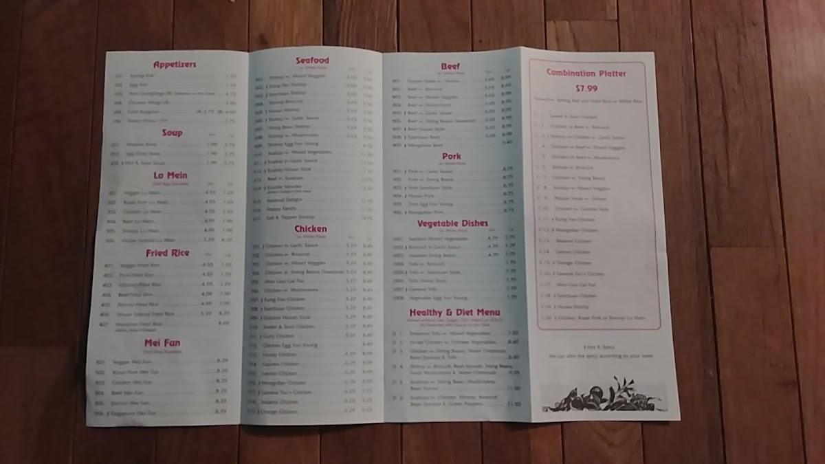 Menu at Yum Yum Chinese Restaurant, Henderson