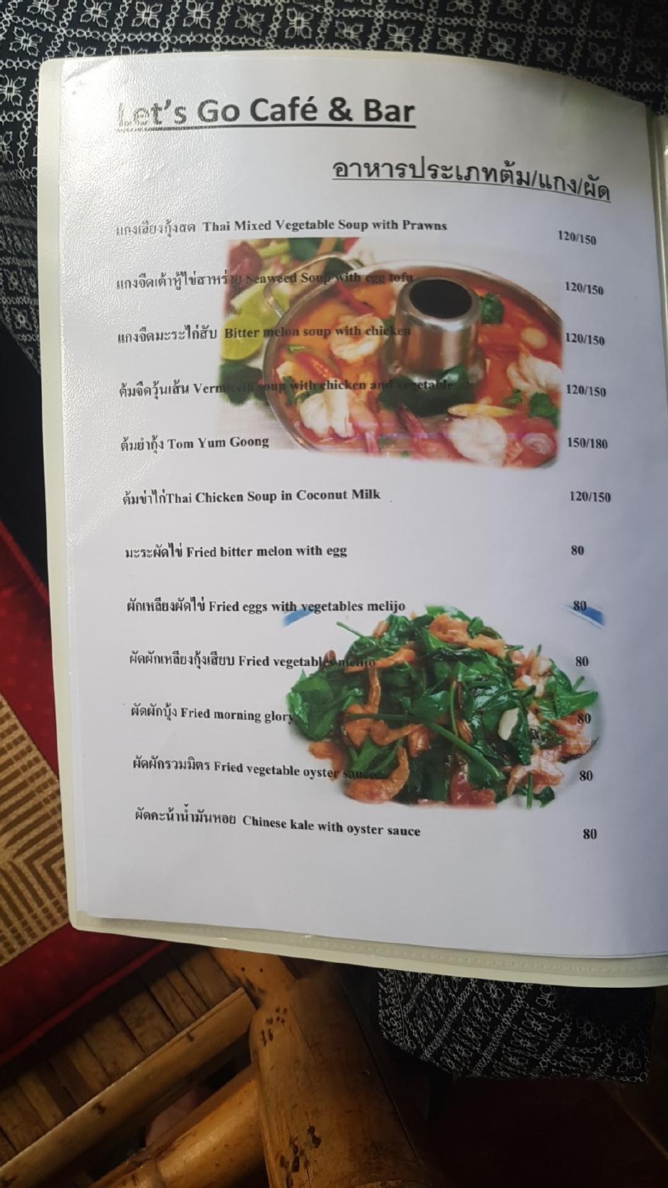 Menu at Let's Go Cafe, Thab Prik