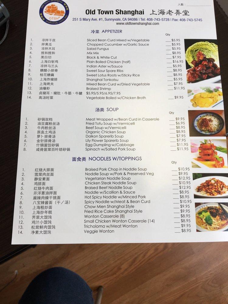 Menu at Old Town Shanghai restaurant, Sunnyvale