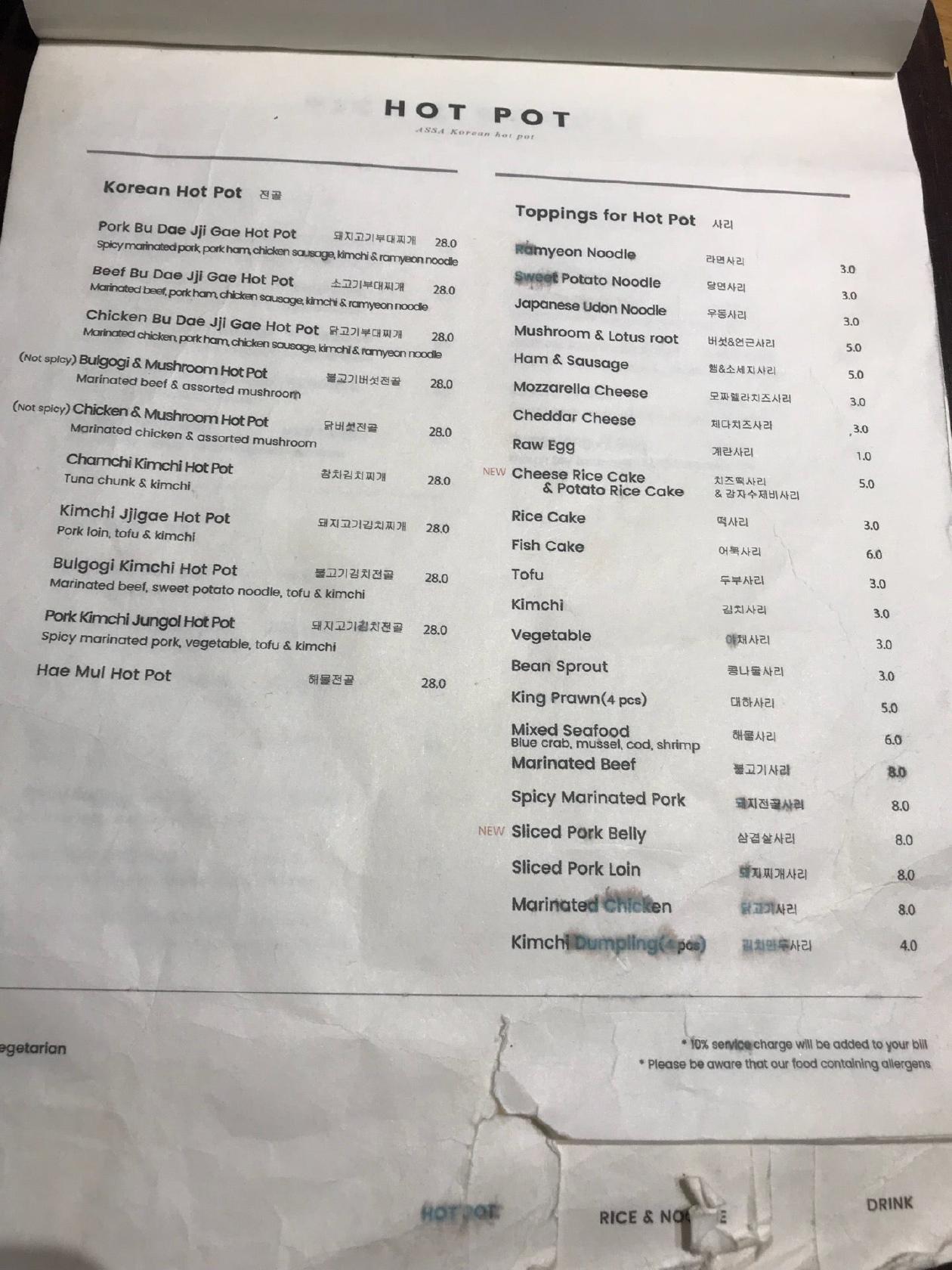 Menu at Assa restaurant, London, 23 Romilly St