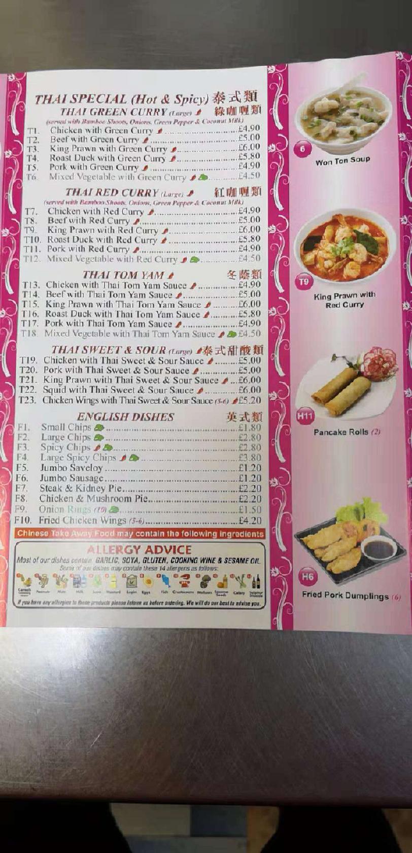 Menu at Phoenix House fast food, Stanwell