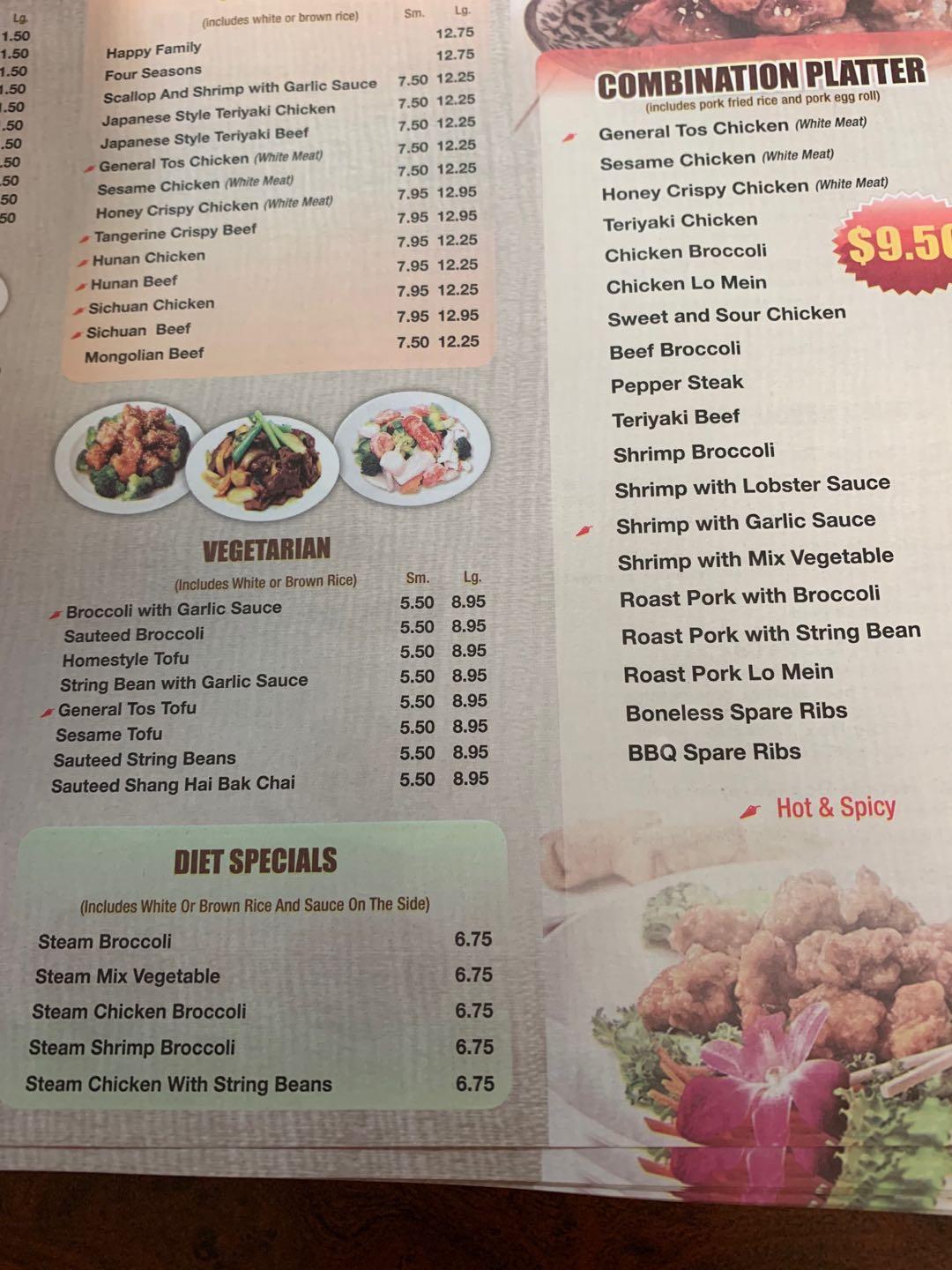 Menu at Cloud Asian Restaurant, Hicksville