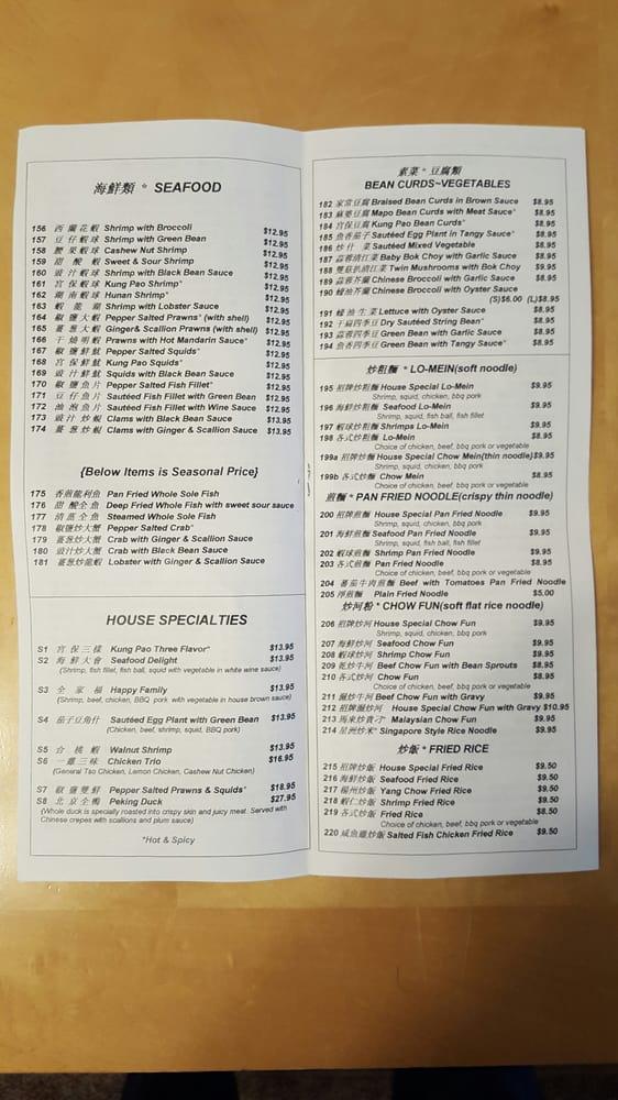 Menu at Good Taste Restaurant, Vancouver