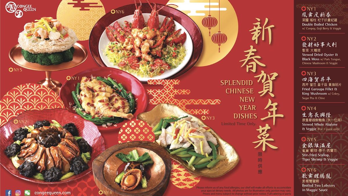 Menu at Congee Queen - Mississauga(Heartland Town Centre) restaurant ...