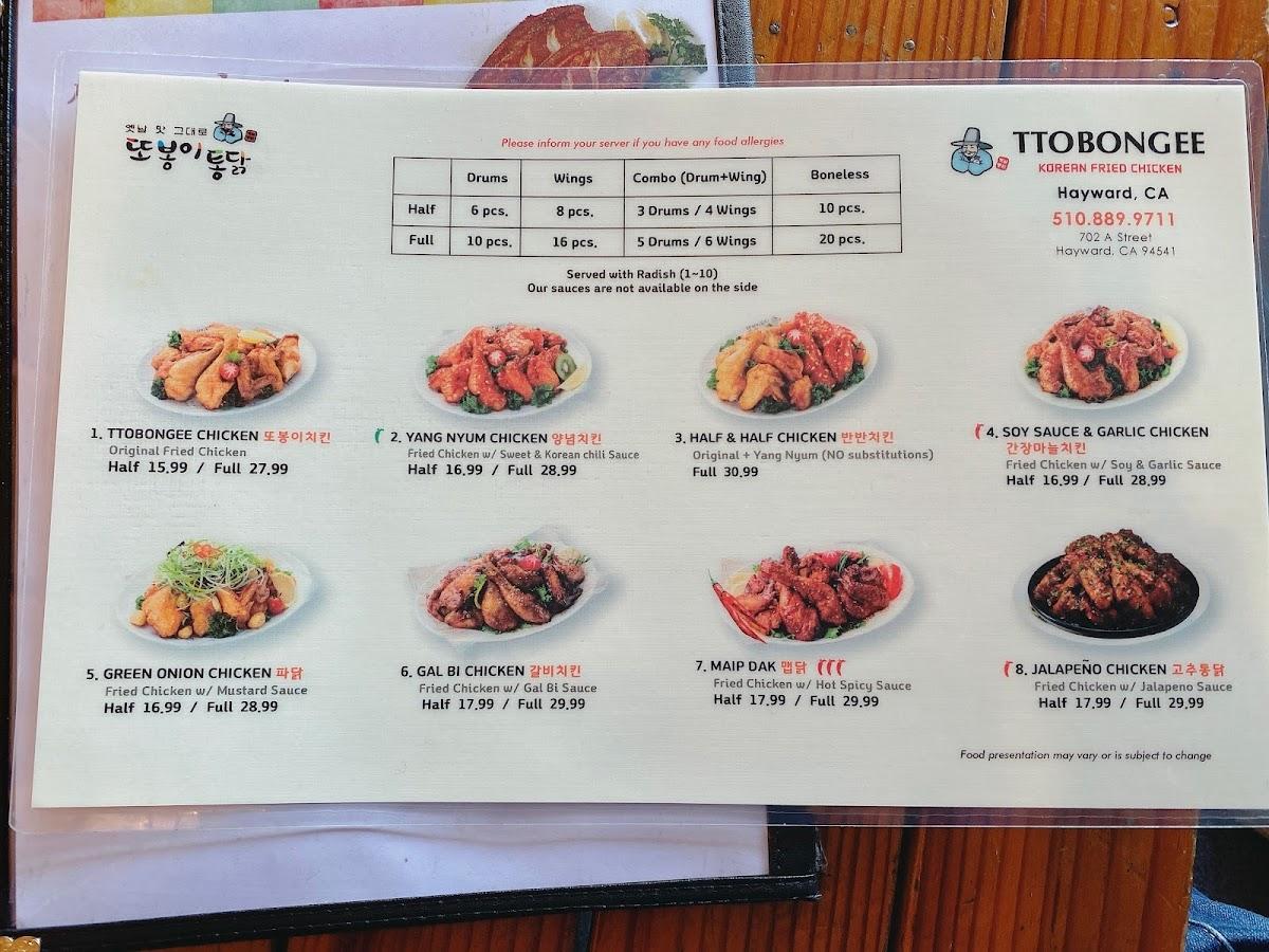 Menu at TTOBONGEE / KOREA HOUSE BBQ, Hayward