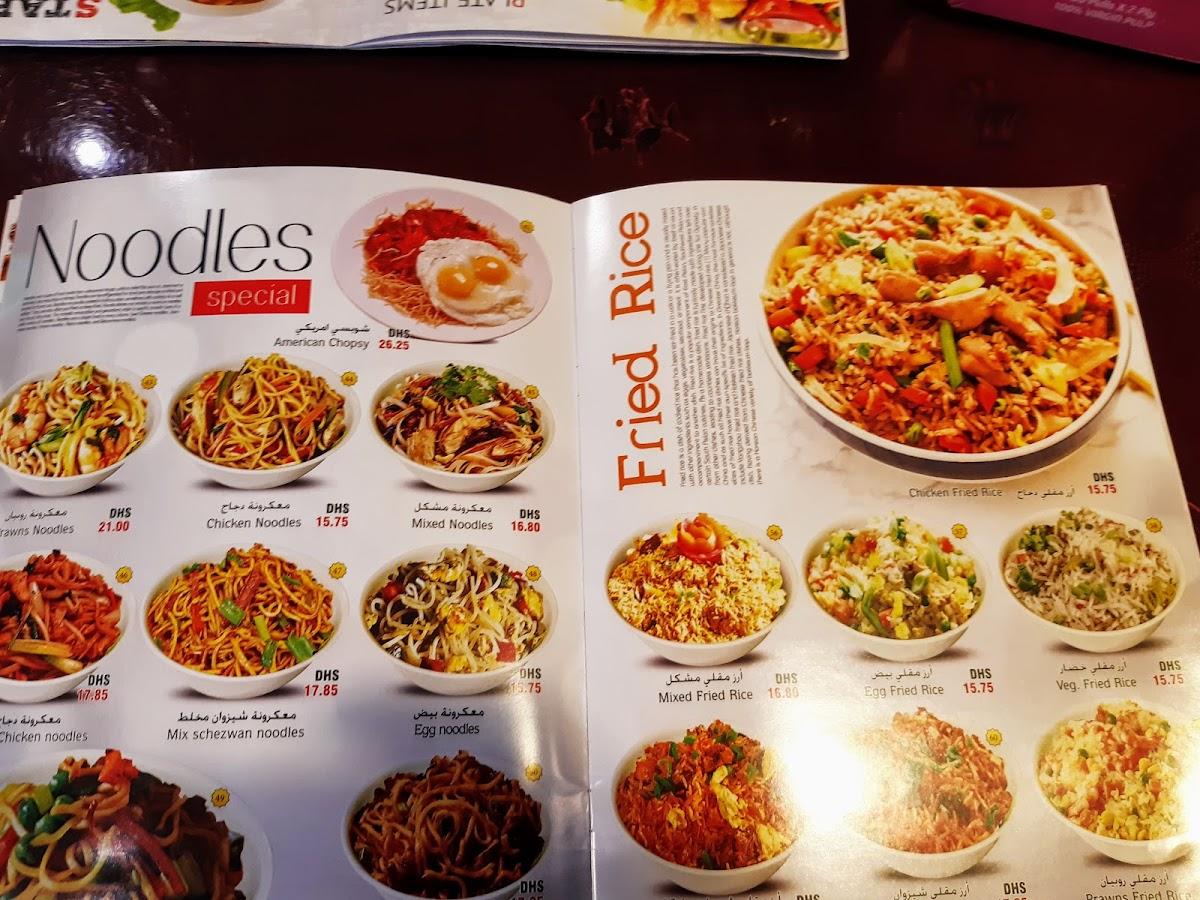 Menu at EFC Emirates Fried Chicken Restaurant, Ras Al-Khaimah