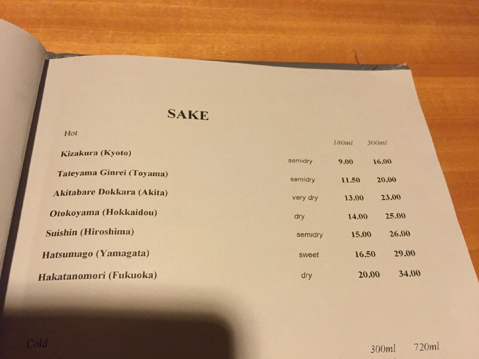 Menu at Kenzan Japanese Restaurant, Melbourne, Collins Place