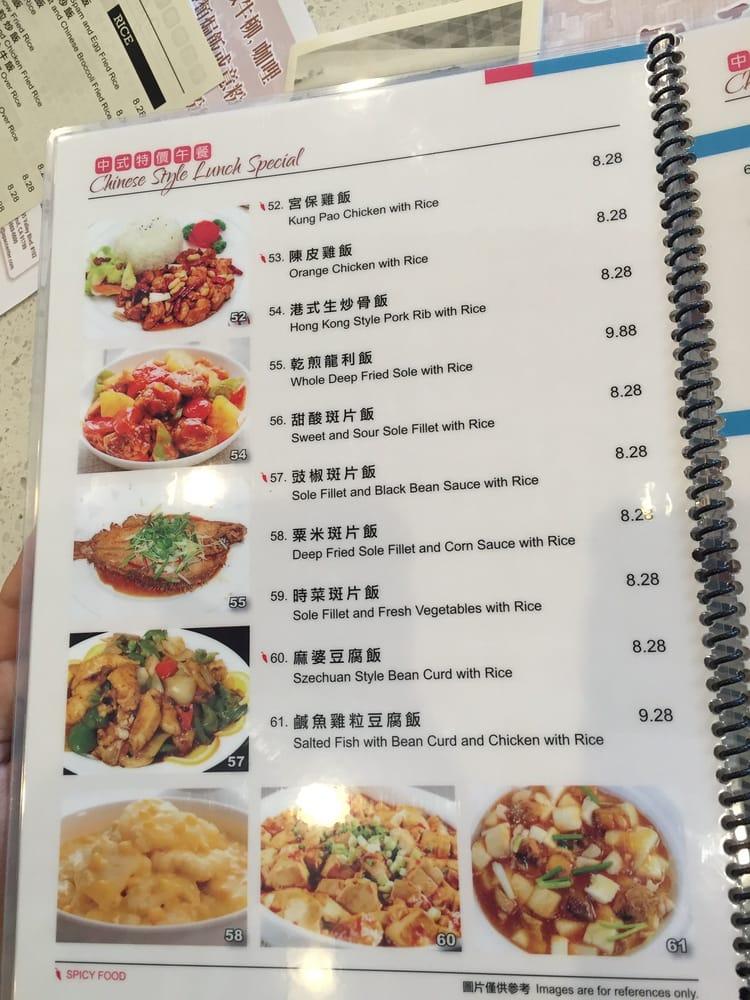 Menu at OK Cafe, Monterey Park