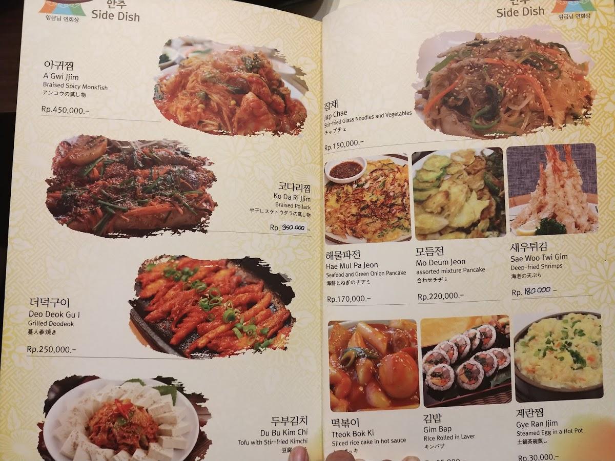 Menu at Soo Ra Yeon Cilegon restaurant, Cilegon