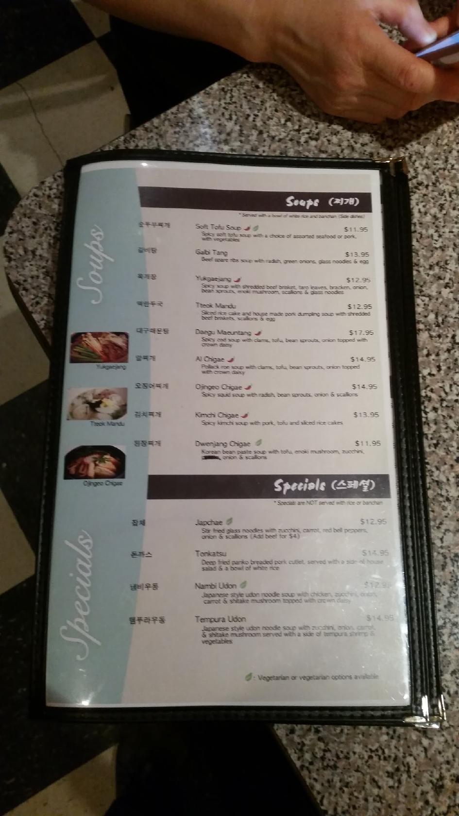 Menu at Ha Ahn Restaurant, Cleveland