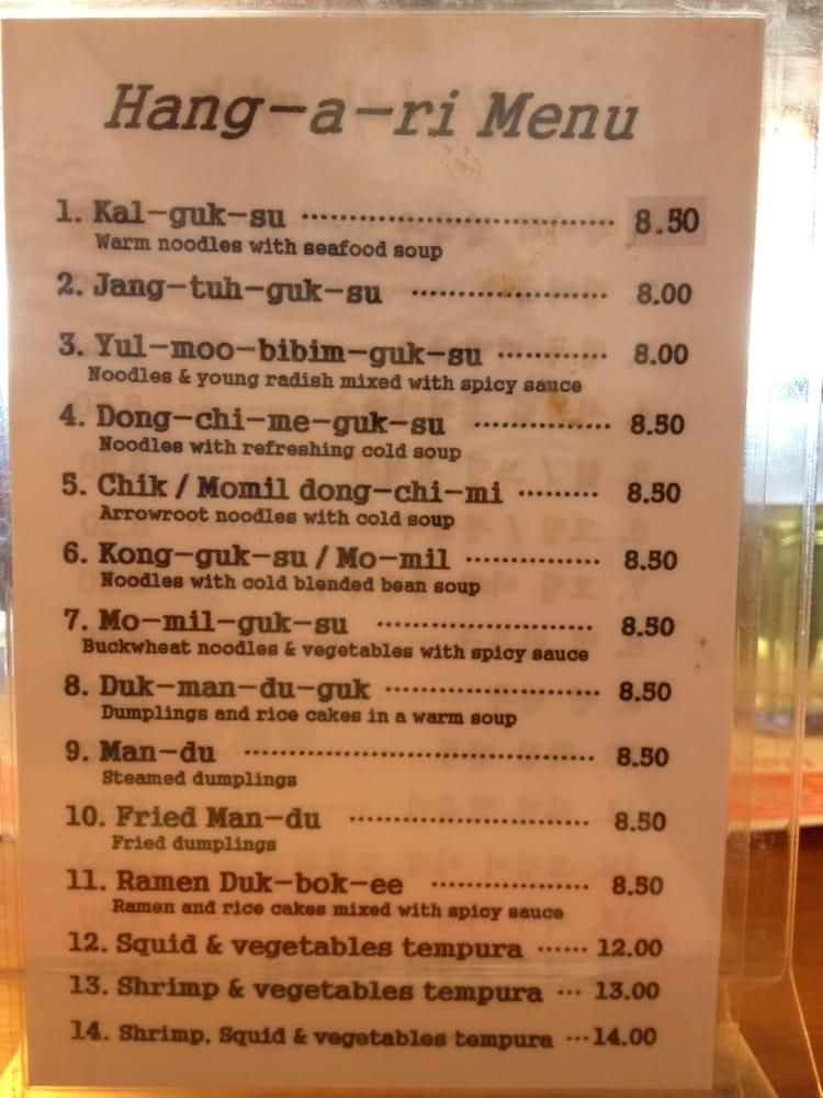 Menu at Hangari Kalgooksu restaurant, Garden Grove