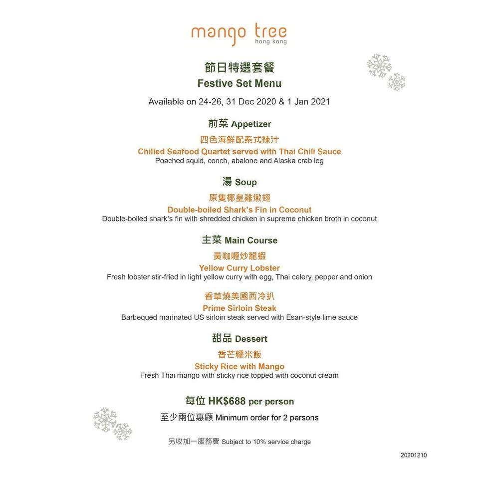Menu at Mango Tree Global restaurant, Bangkok