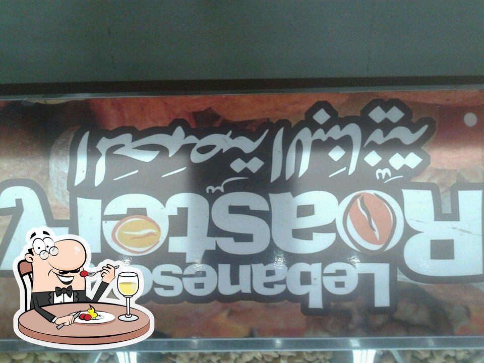 Lebanese Roastery, Sheikh Zayed City - Menu du restaurant