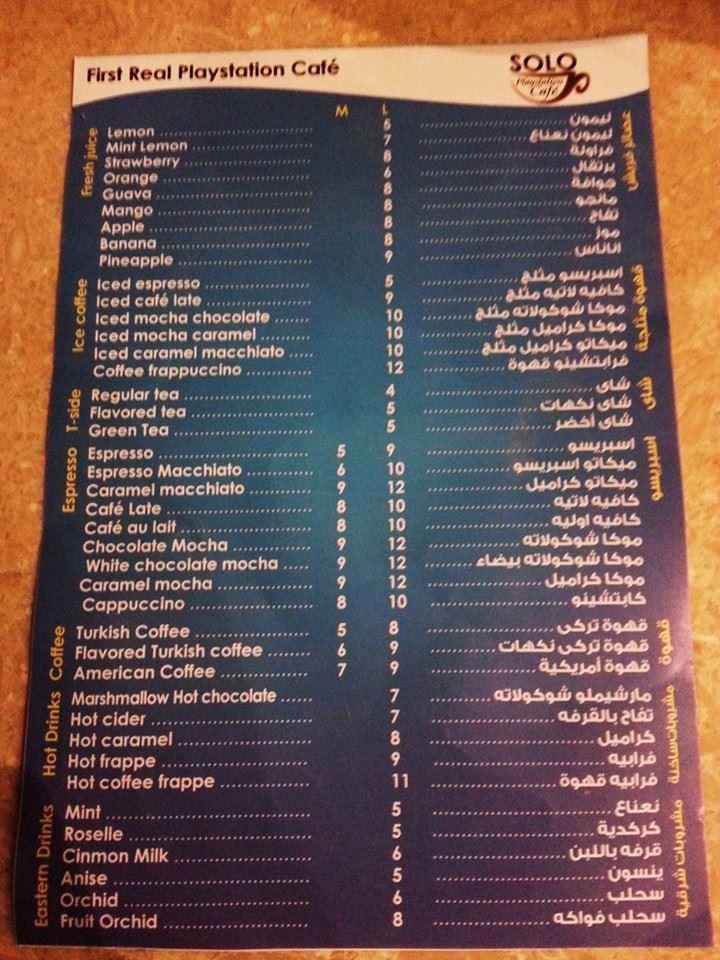 Menu at Solo Cafe & Playstation, Tanta
