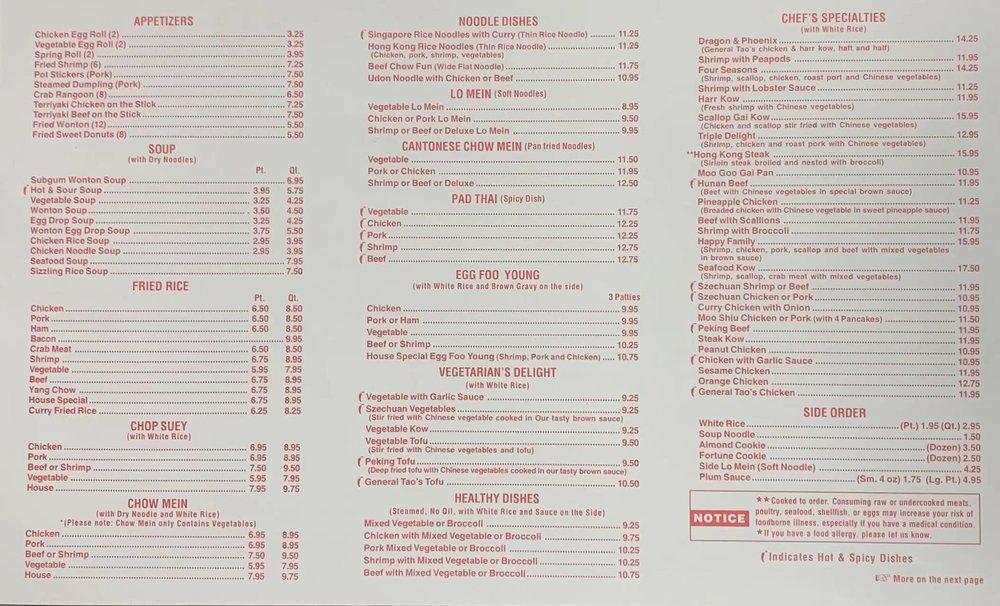 Menu at Wonton Palace restaurant, Waterford Township