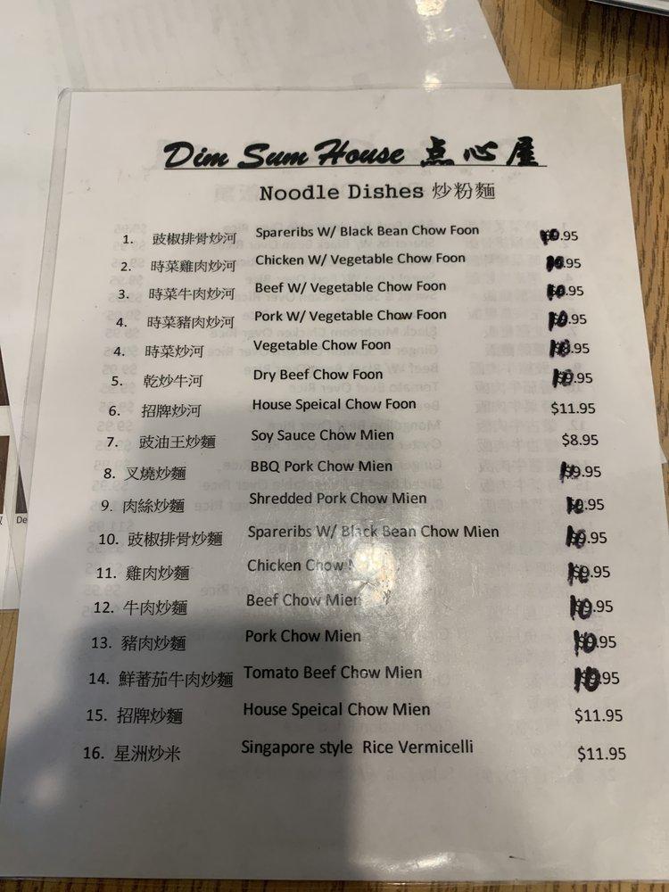 Menu at Dim Sum House restaurant, Seattle