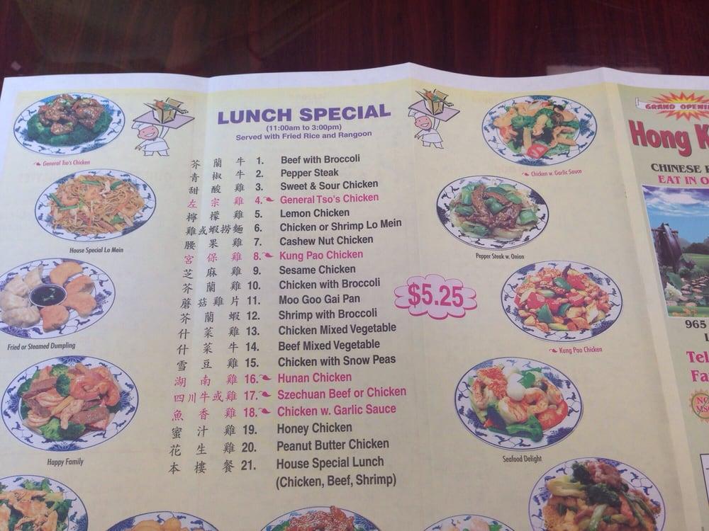 Menu at Hong Kong Chinese Restaurant, Lincoln