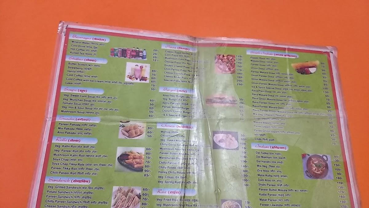 Menu at Ice N Spice, Kanth