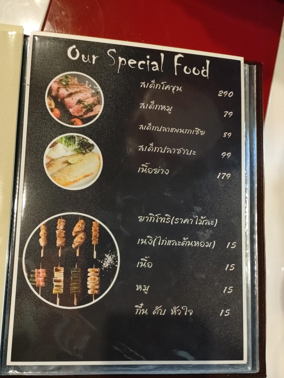 Menu at Art De Food restaurant, Ngio