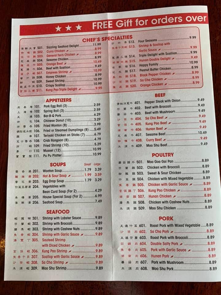 Menu at Chen's Buffet restaurant, West Bend