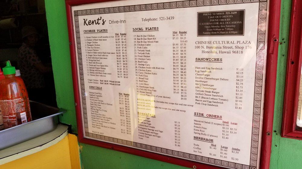 Menu at Kent's Drive Inn restaurant, Honolulu
