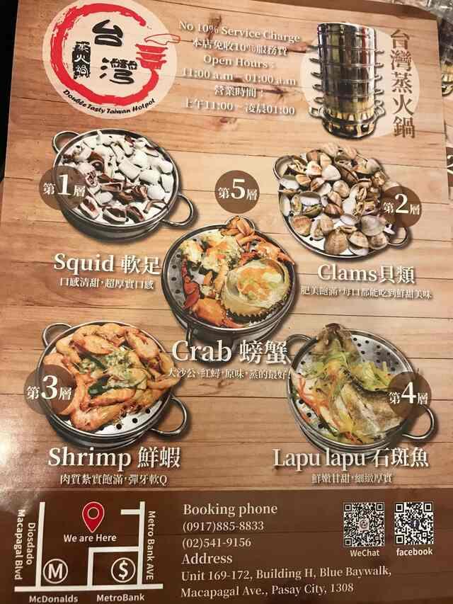 Menu at Double Tasty Taiwan Hotpot restaurant, Pasay