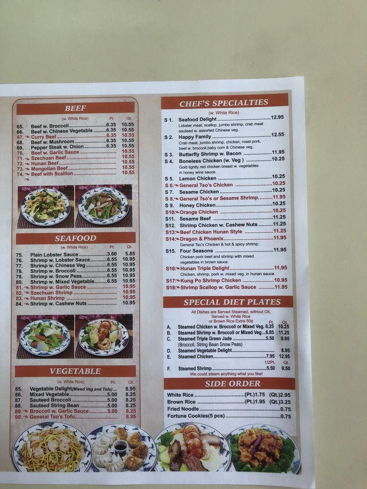 Menu at Rainbow house restaurant, Fair Lawn