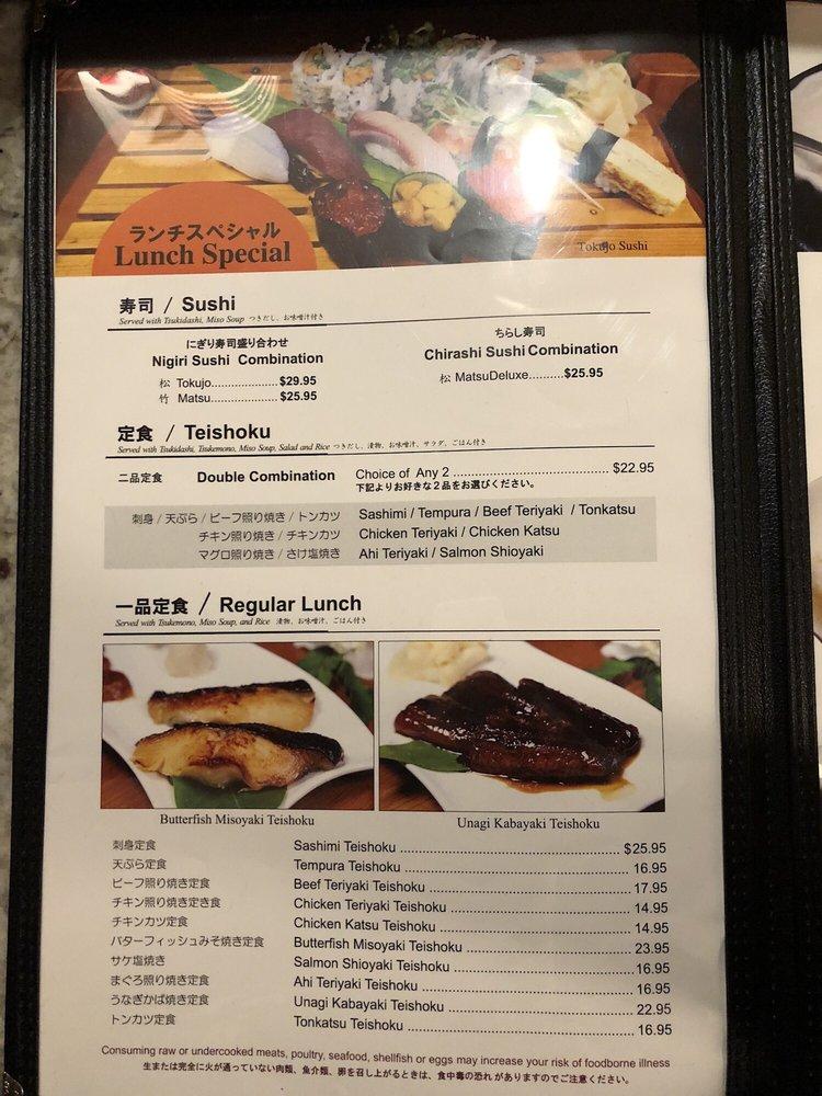 Menu at Akasaka restaurant, Honolulu
