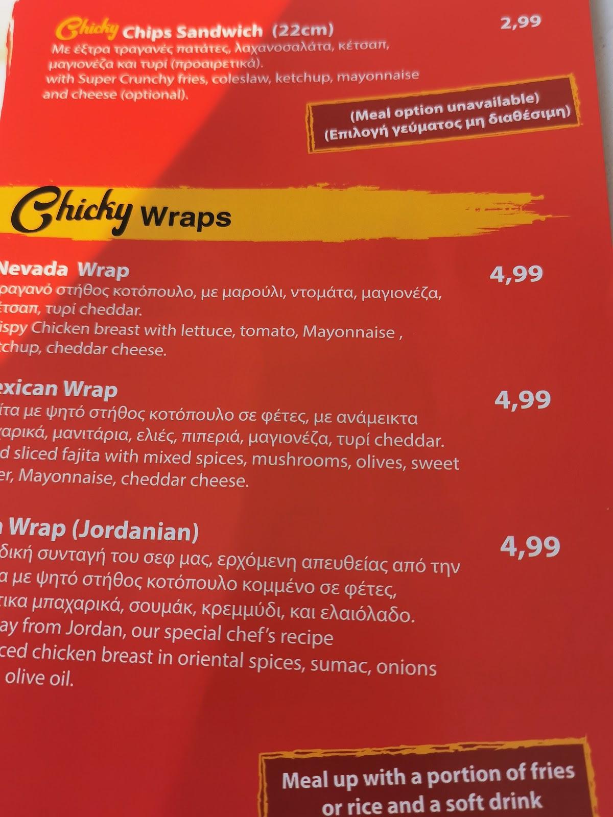 Menu at Chicky Chicken, Nicosia
