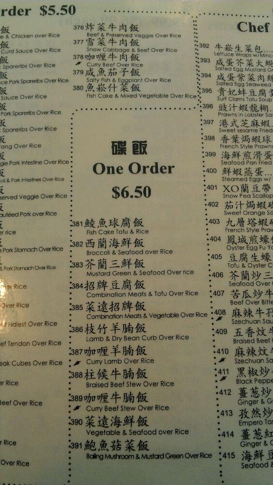 Menu at Empero Taste restaurant, San Francisco