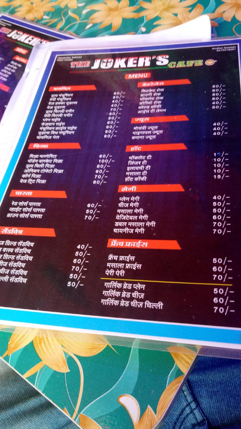 Menu at The joker's Cafe, Indore, Ring Rd