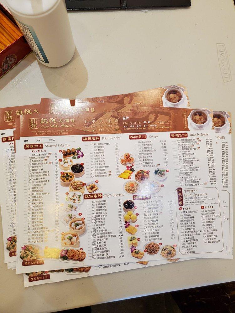 Menu at Happy Harbor Seafood Restaurant 凱悅大酒樓, Rowland Heights