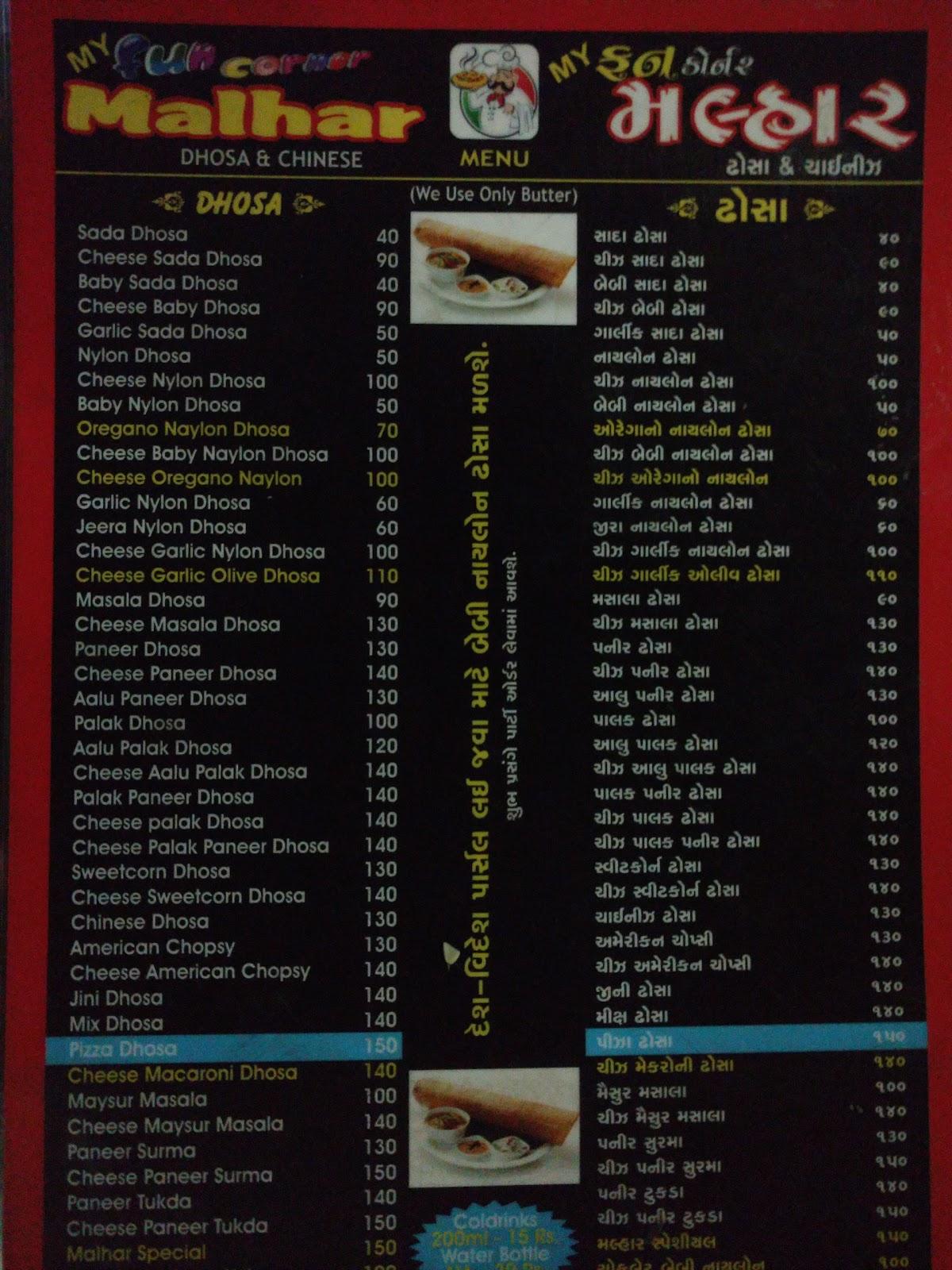 Menu at My Malhar Dhosa, Surat, Subhash Chandra Bose Marg