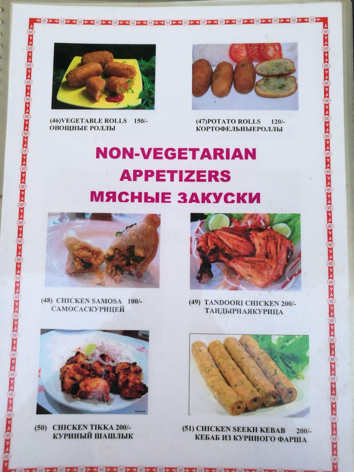 Menu at Emperor Of India Restaurant, Koh Chang, Ko Chang, Emperor of ...