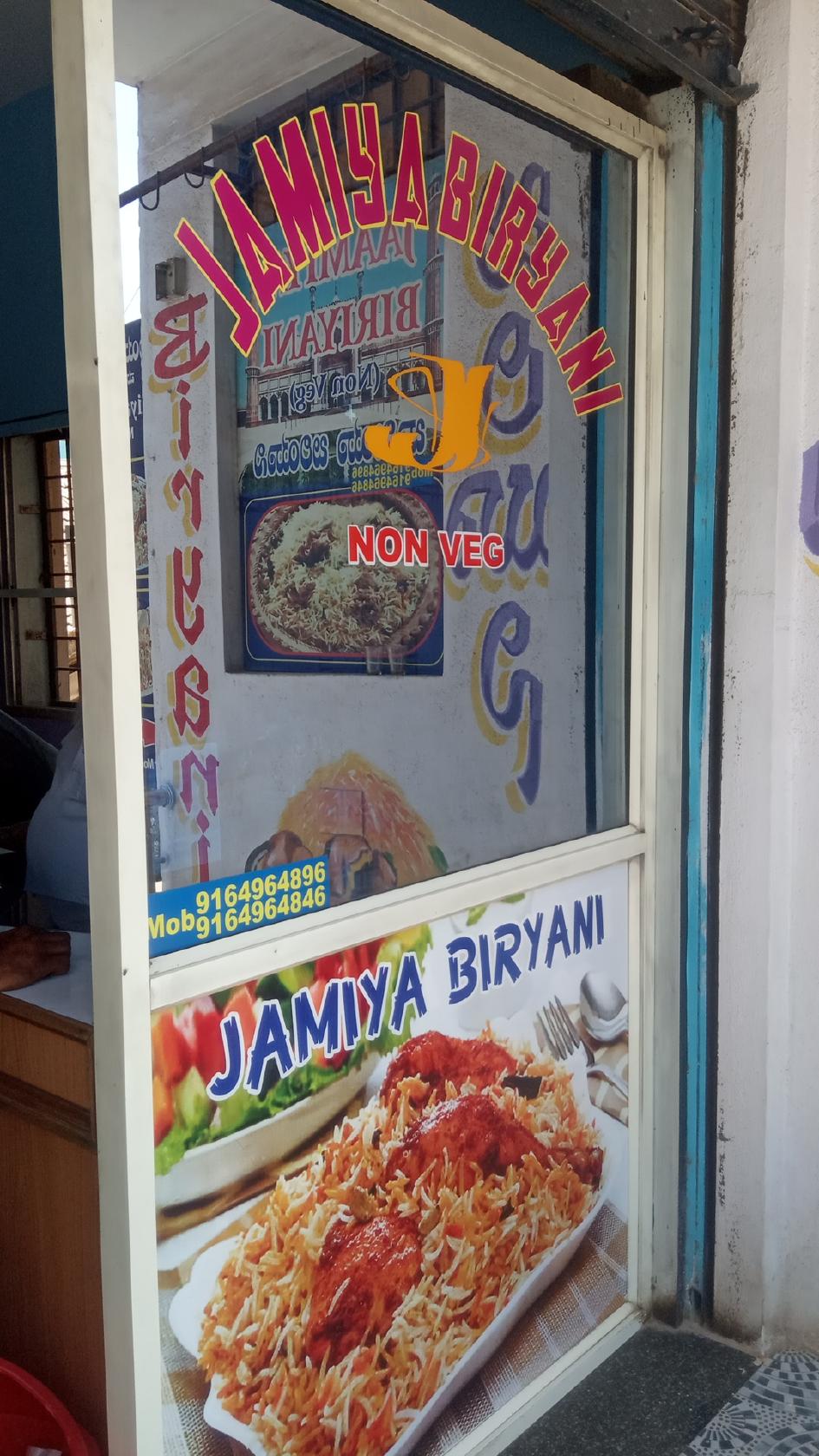 Jamiya biryani, Hassan Rural - Restaurant reviews