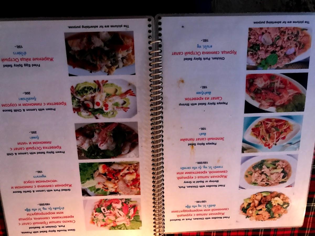 Menu at The Good View restaurant, Choeng Thale