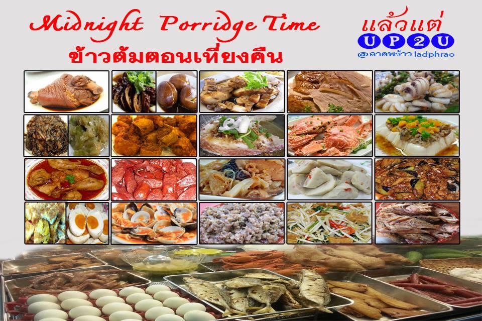 Menu at Up2U Midnight Supper Cafe, Bangkok
