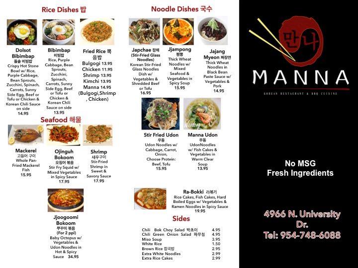 Menu at Manna Korean BBQ cuisine, Lauderhill