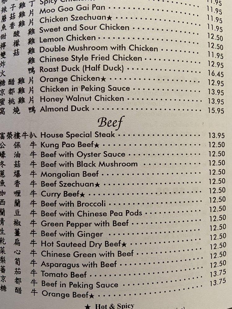 Menu at Fu Wing Low restaurant, Fountain Valley
