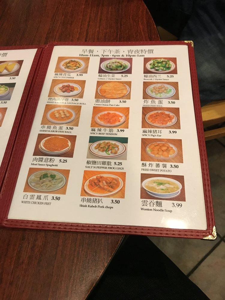 Menu at Skyline's Cafe, Daly City