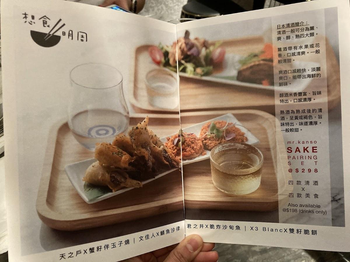 Menu at mr.kanso restaurant, Hong Kong, Redana Centre