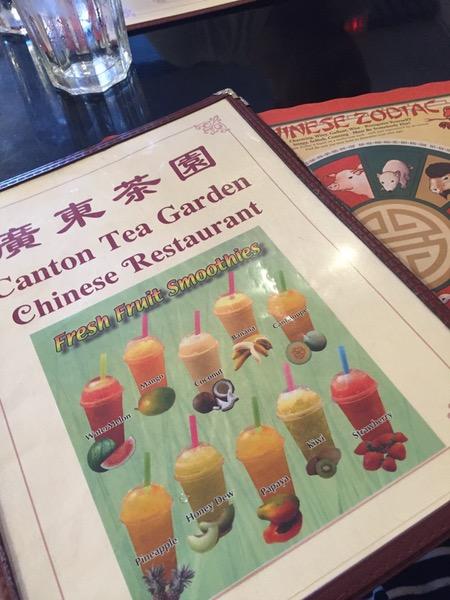 Menu at Canton Tea Garden restaurant, Park Ridge