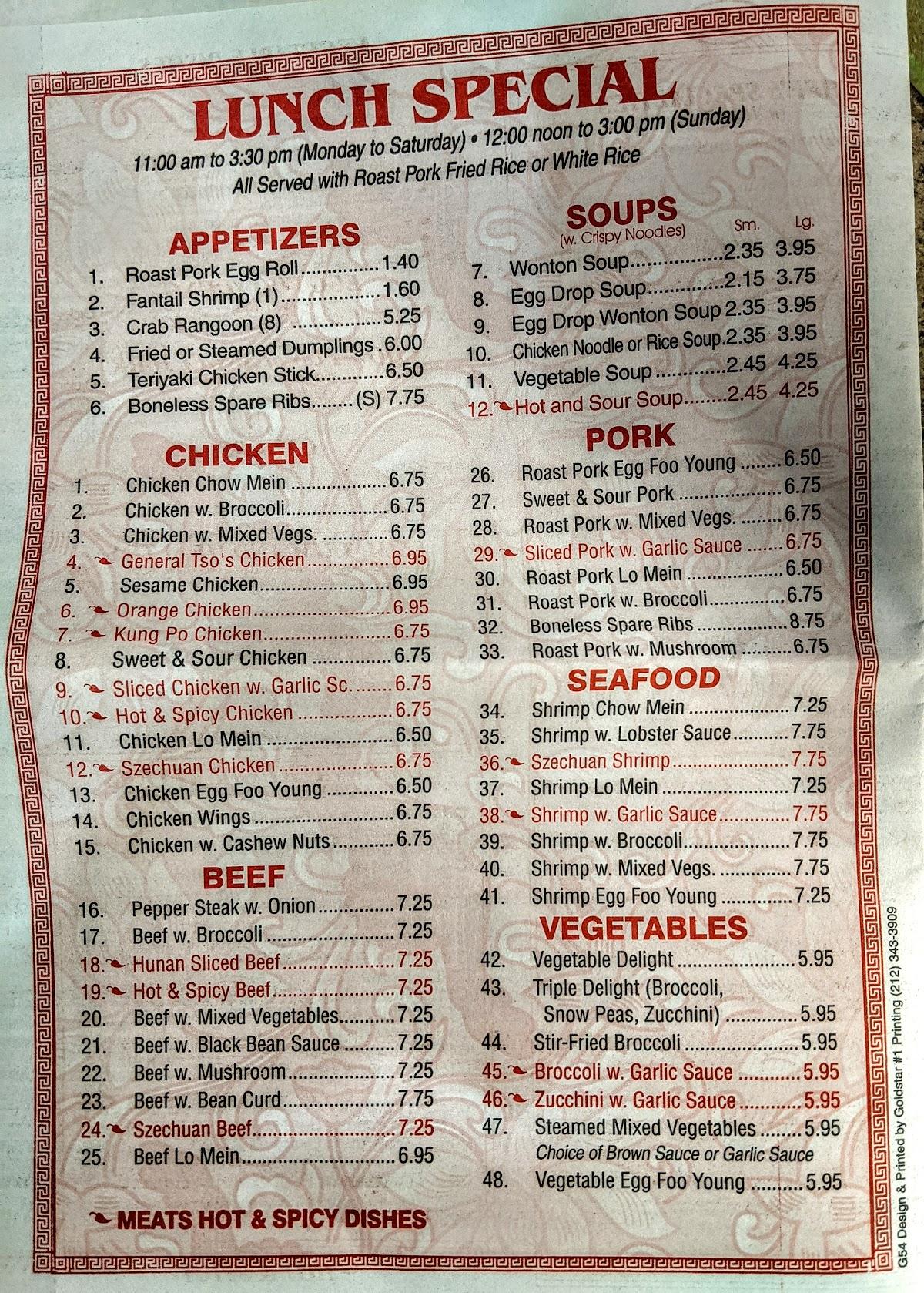 Carta del restaurante Golden Jade, Hopewell Junction, 814 NY-82