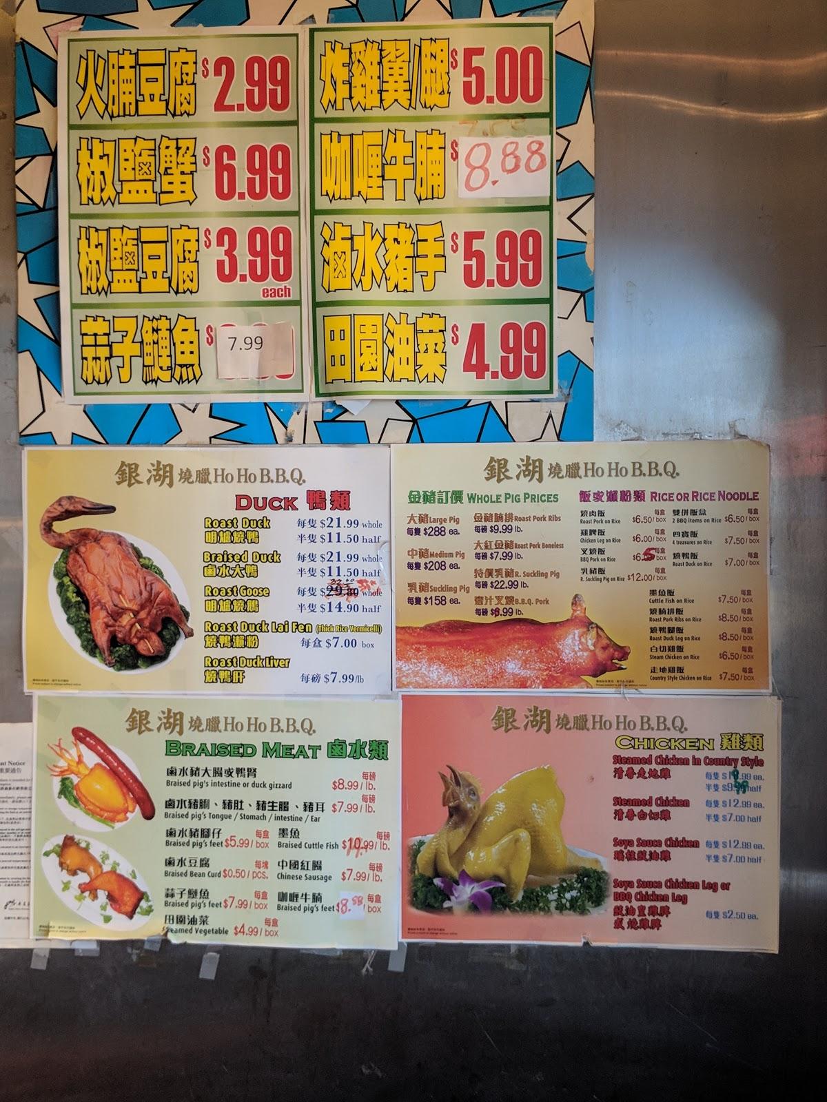 Menu at Ho Ho BBQ, Toronto, Midland Ave