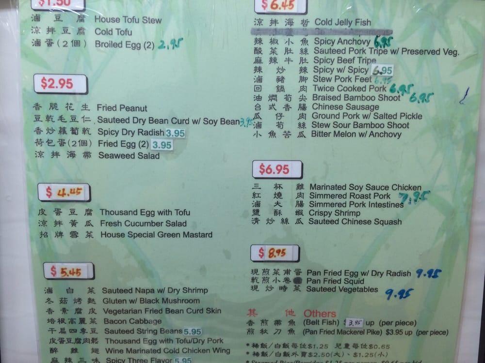 Menu at Lu's Garden restaurant, San Gabriel