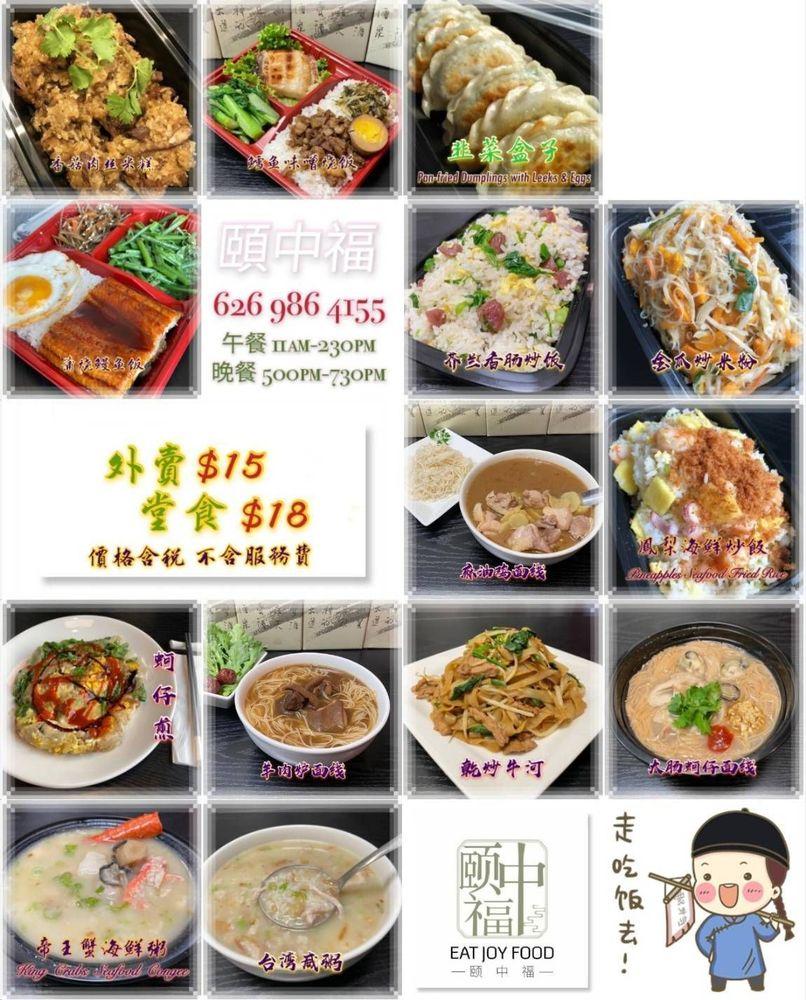 Menu at Eat Joy Food restaurant, Rowland Heights, Labin Ct #C113