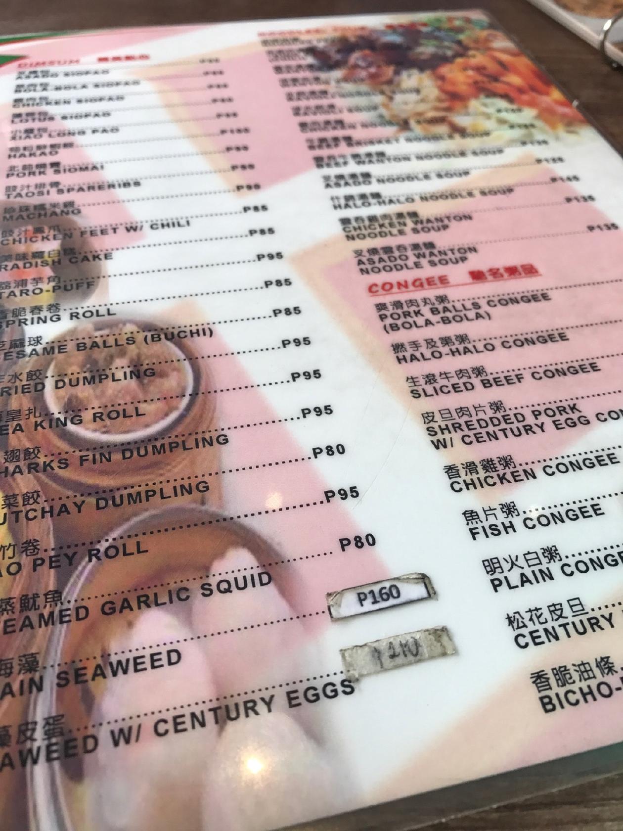 Menu at Lam Tin Tea House restaurant, Quezon City, 59 E Rodriguez Sr. Ave