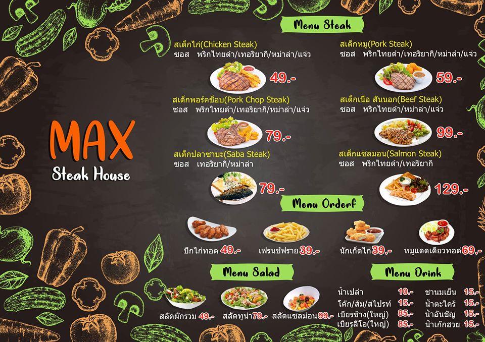 Menu at MAX Steak House ร้านสเต็ก เฉลิมไทย ชลบุรี steakhouse, Bang Pla Soi