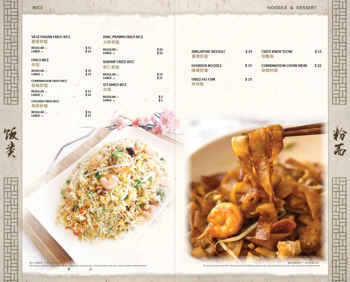 Menu at Shang Pin Chinese Restaurant, Mandurah